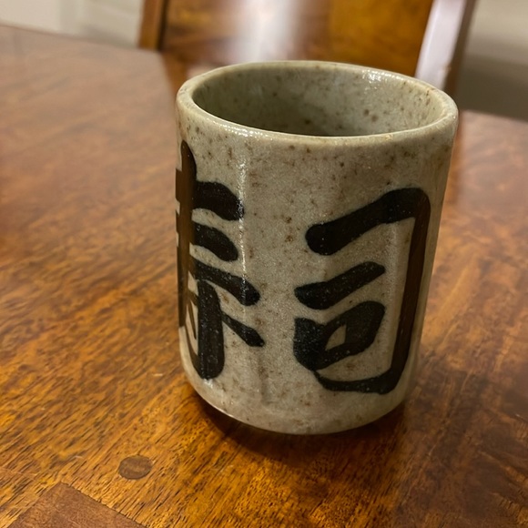 Dining | Japanese Tea Mug | Poshmark